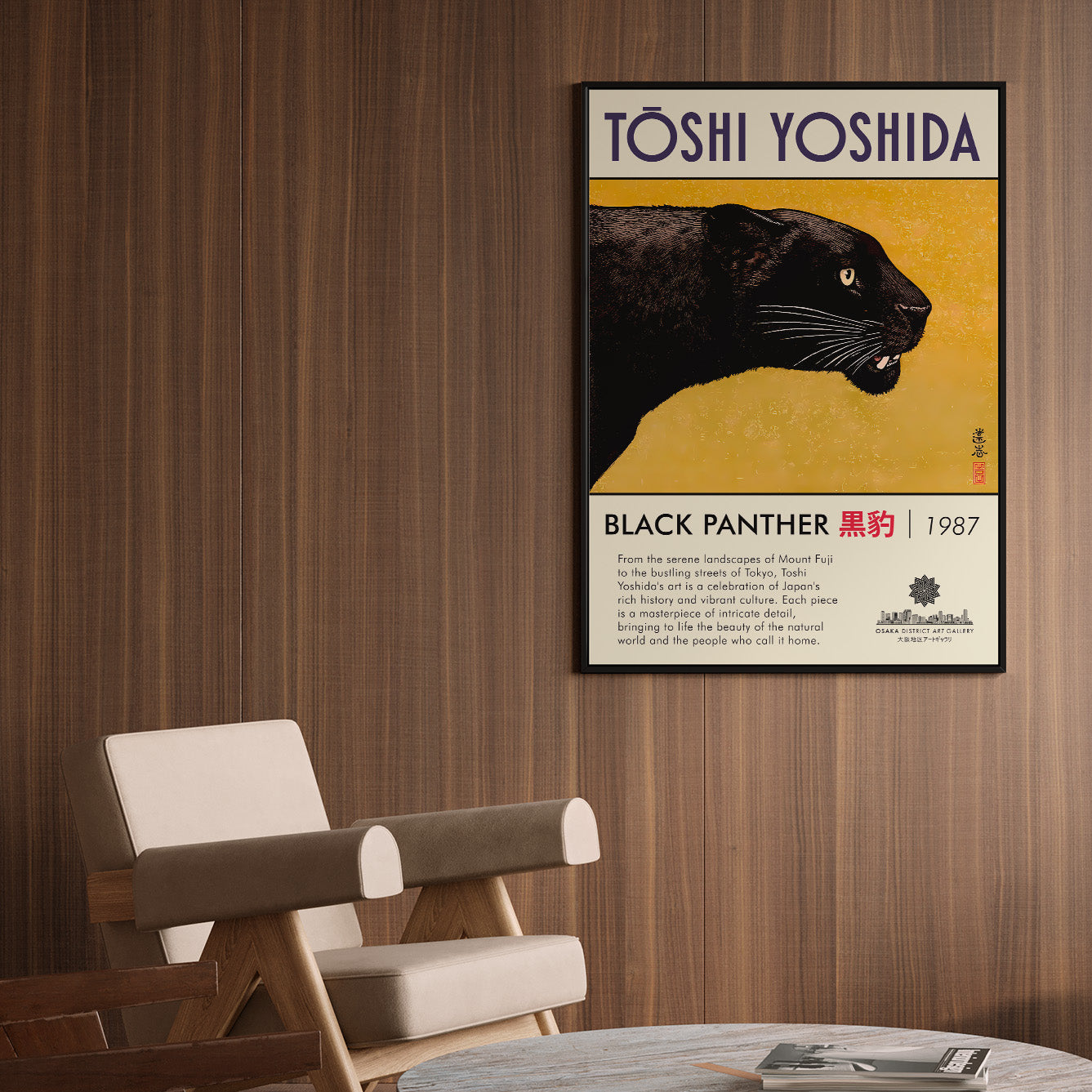 Japanese Exhibition Art | Framed Prints & Posters | Animato.uk