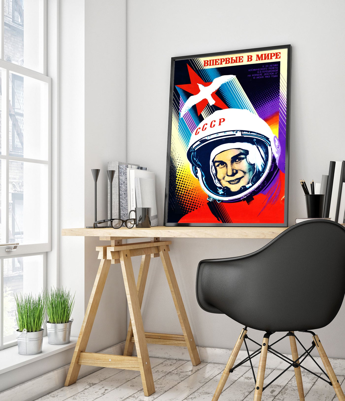 Valentina Tereshkova, First Woman in Space - Propaganda | Vintage Ads ...