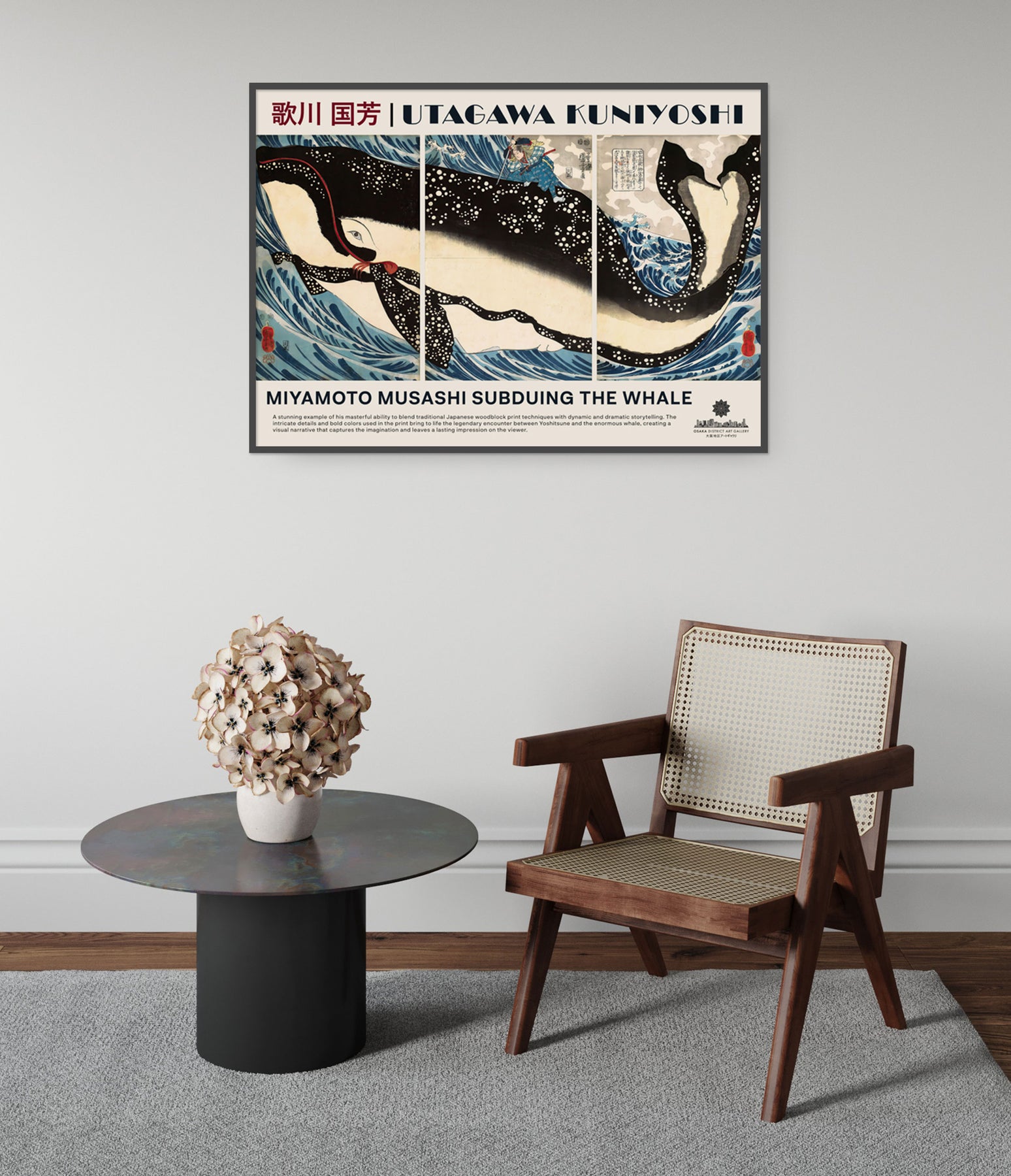 Subduing the Whale - Miyamoto Musashi | Japanese Woodblock | Framed ...