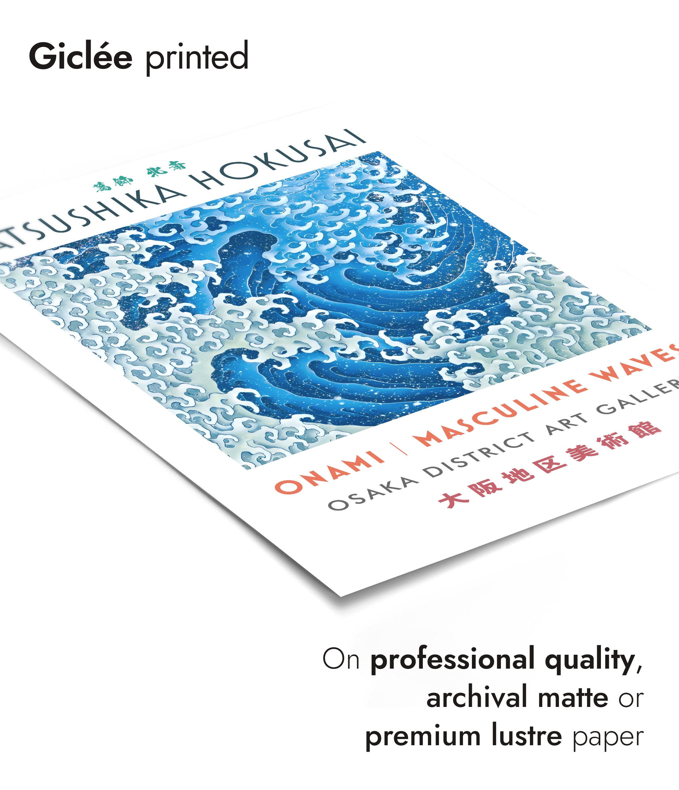 Onami - Masculine Waves | Japanese | Framed Prints & Posters – Animato