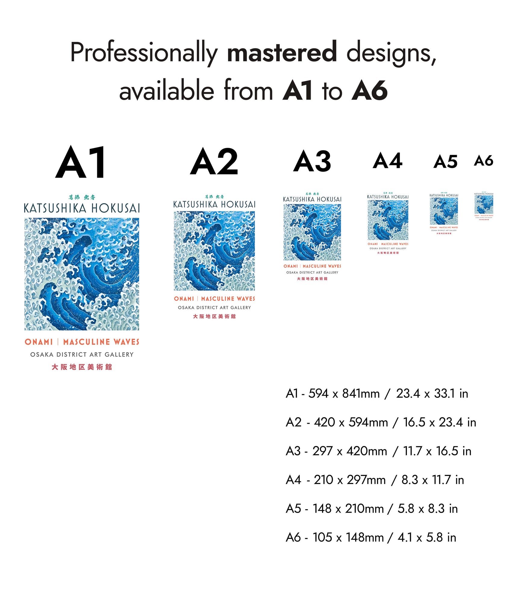 Onami - Masculine Waves | Japanese | Framed Prints & Posters – Animato