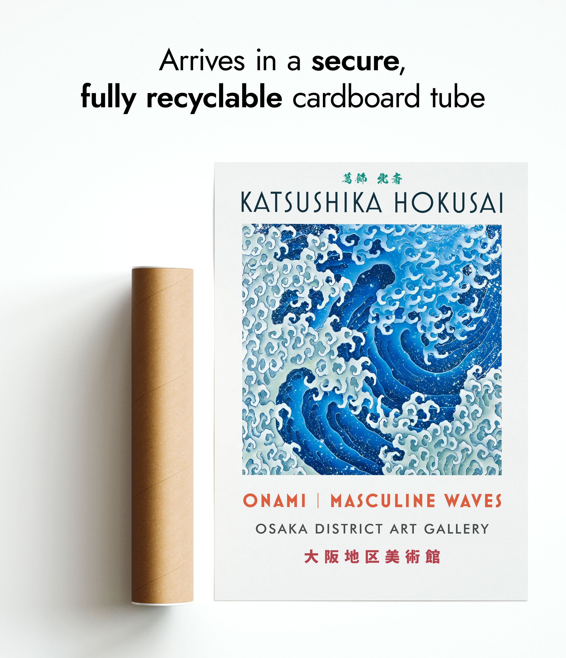 Onami - Masculine Waves | Japanese | Framed Prints & Posters – Animato