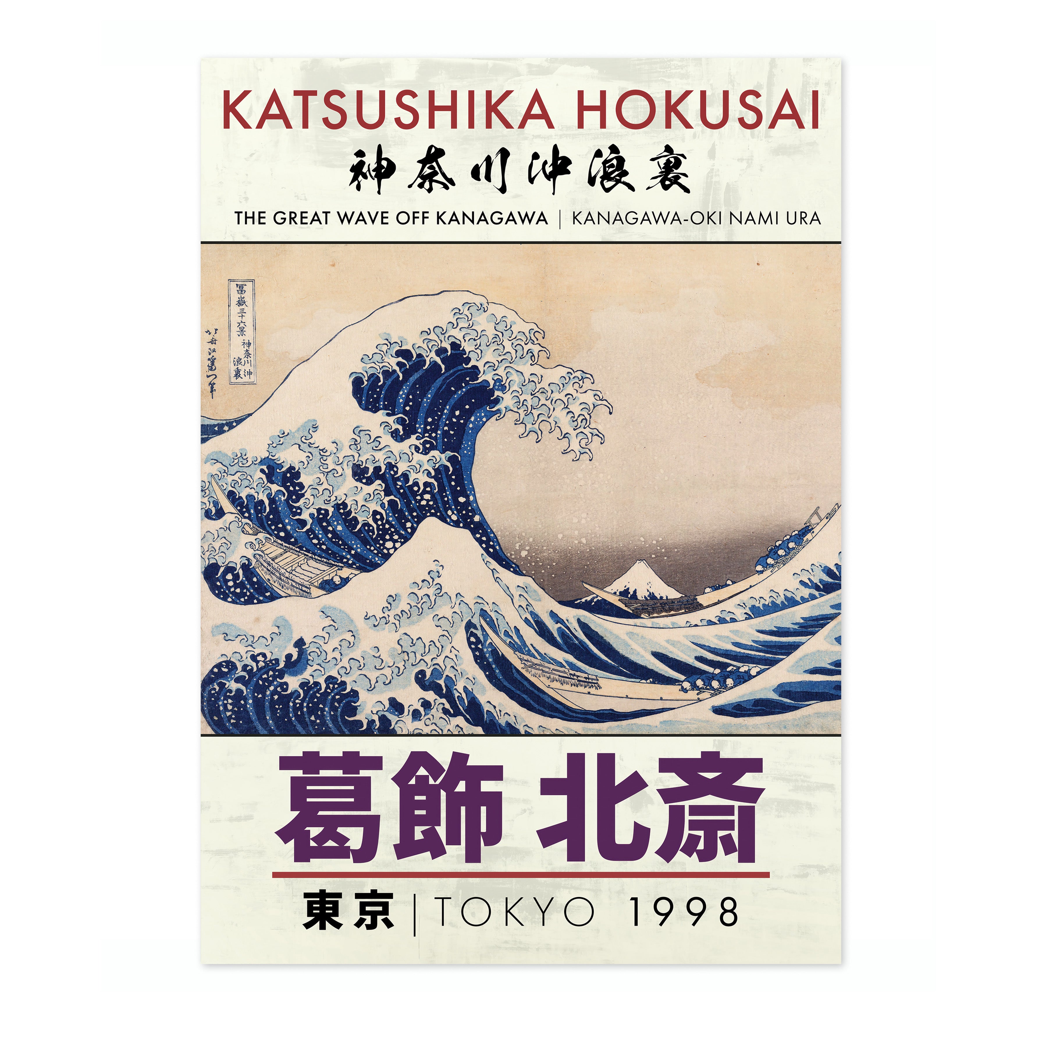 Great Wave - Katsushika Hokusai | Japanese Art | Framed Prints ...