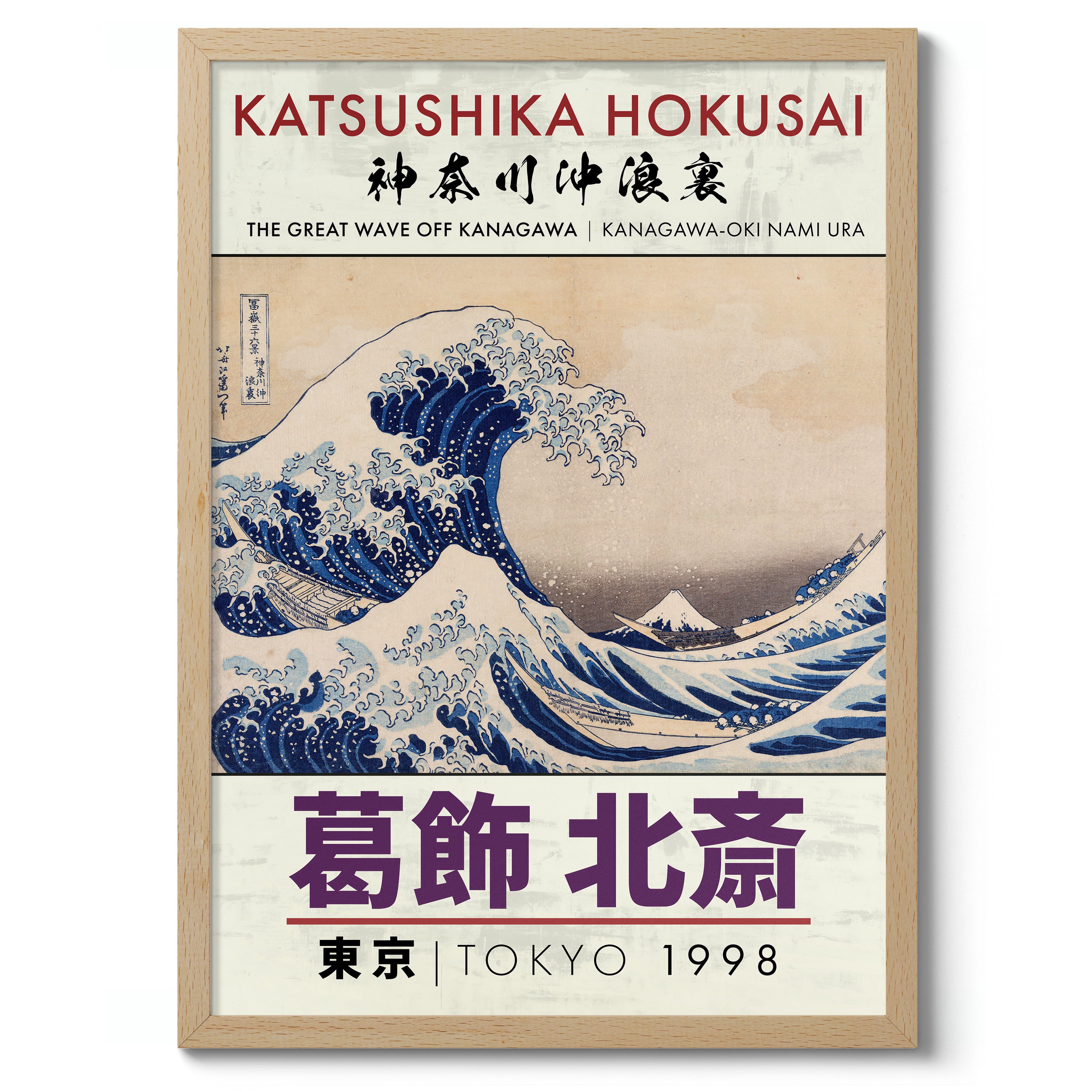 Great Wave - Katsushika Hokusai | Japanese Art | Framed Prints ...