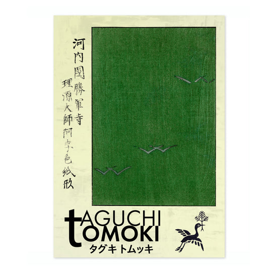 Green - Taguchi Tomoki | Japanese Art | Framed Prints & Posters – Animato