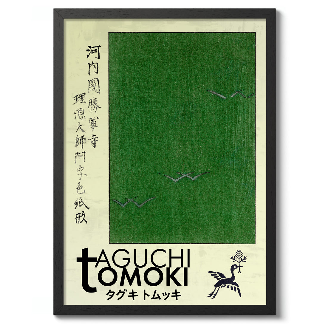 Green - Taguchi Tomoki | Japanese Art | Framed Prints & Posters – Animato