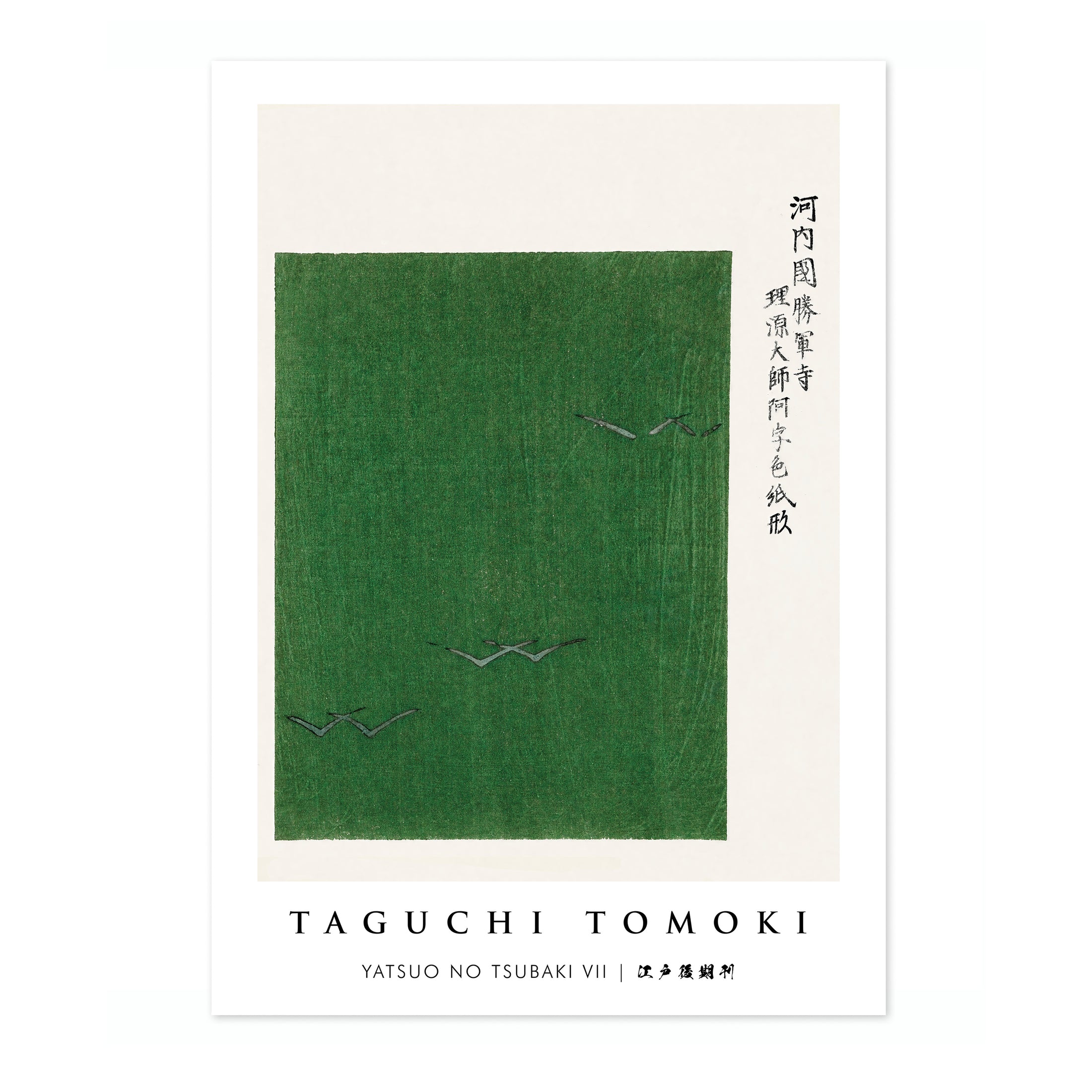 Yatsuo no Tsubaki VII - Taguchi Tomoki | Japanese, Art | Framed Prints ...