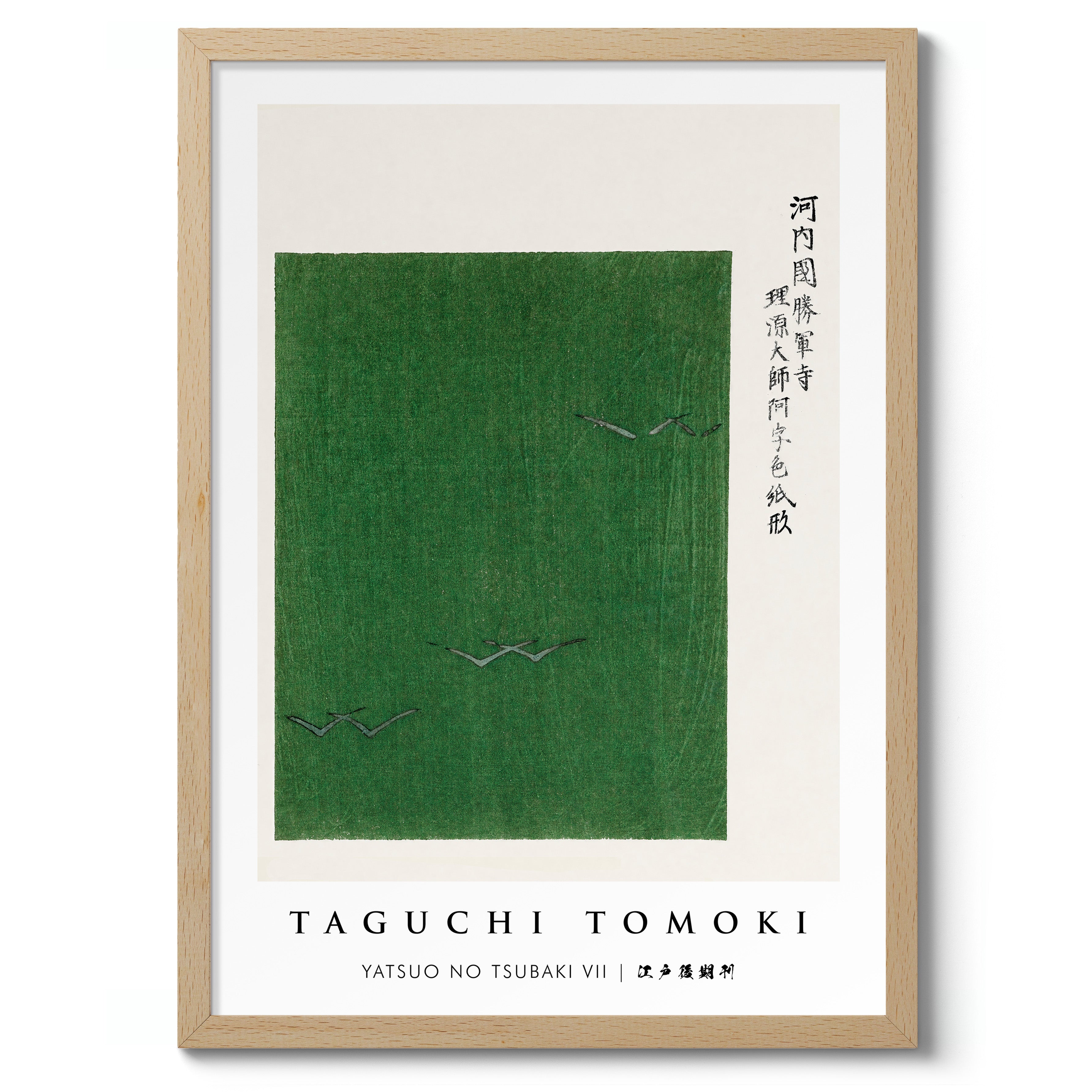 Yatsuo no Tsubaki VII - Taguchi Tomoki | Japanese, Art | Framed Prints ...