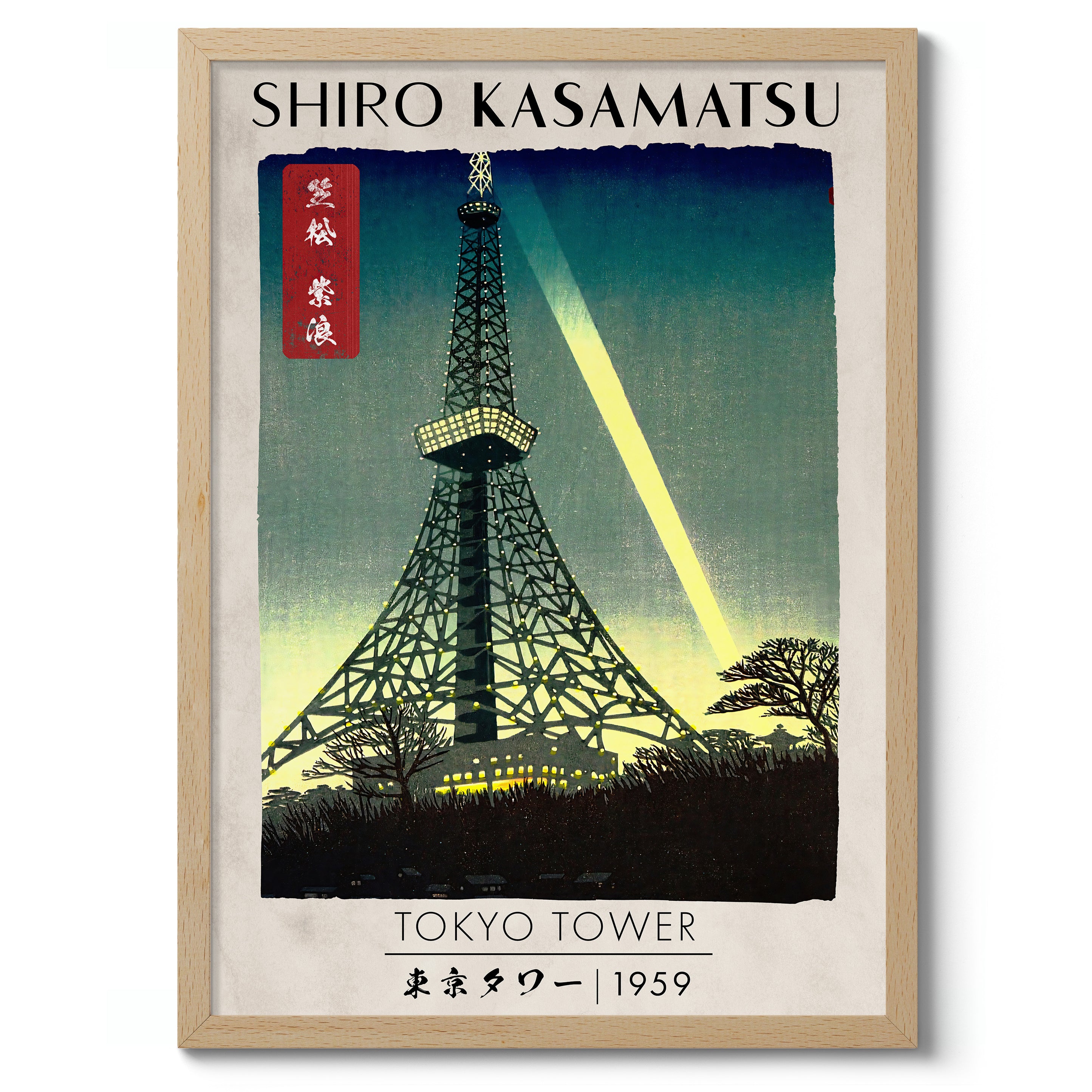 Tokyo Tower - Shiro Kasamatsu | Japanese Art | Framed Prints & Posters ...