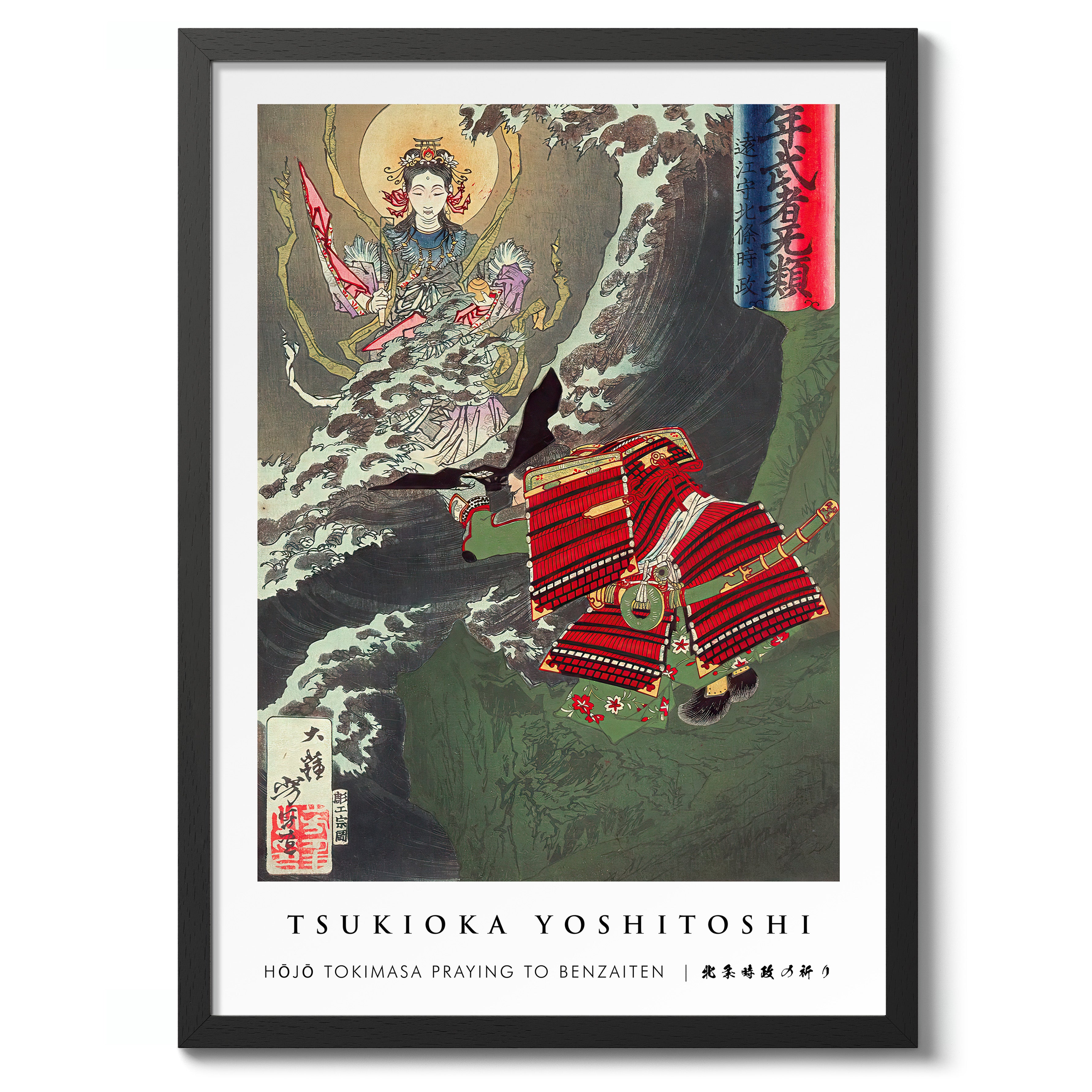 Hojo Tokimasa Praying to Benzaiten - Tsukioka Yoshitoshi | Japanese ...