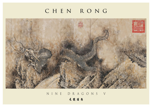 Masterpieces of Chinese Art: 5 Breathtaking Dragons from Chen Rong ...