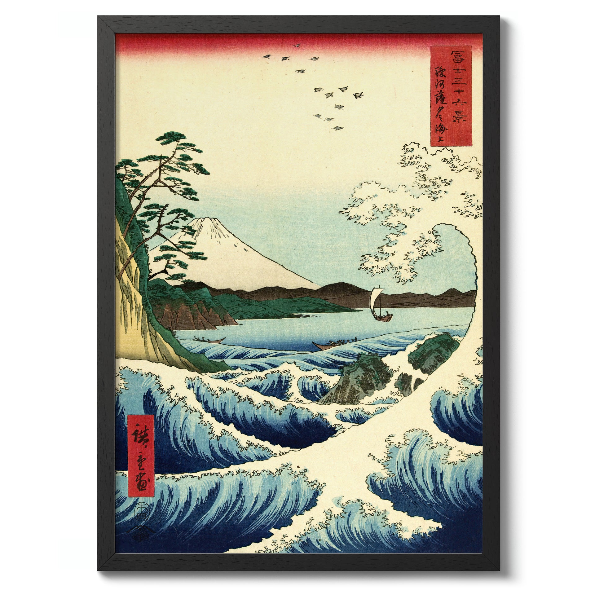 hiroshige big wave