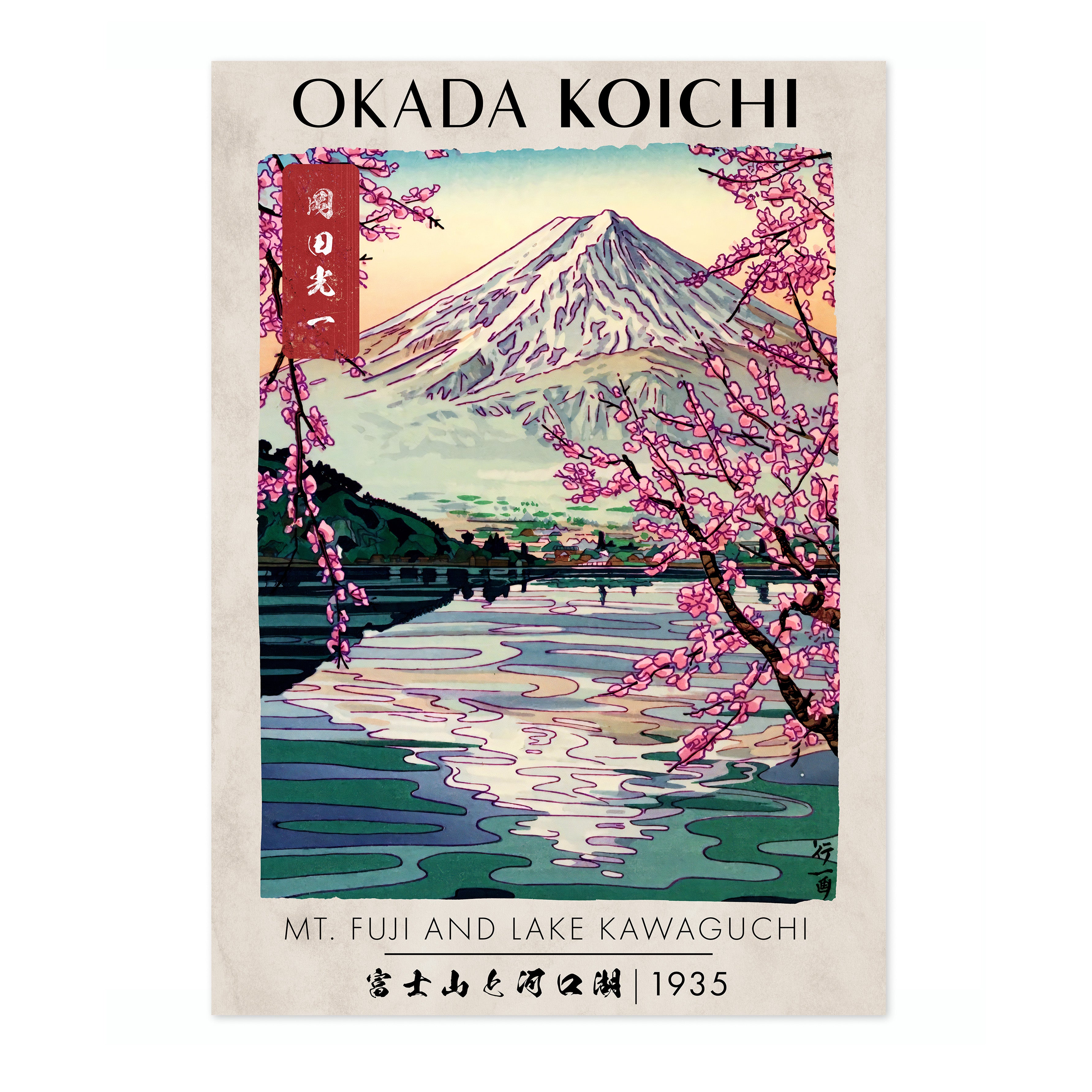 Okada Koichi - Mt. Fuji & Lake Kawaguchi | Japanese Art | Framed Prints ...