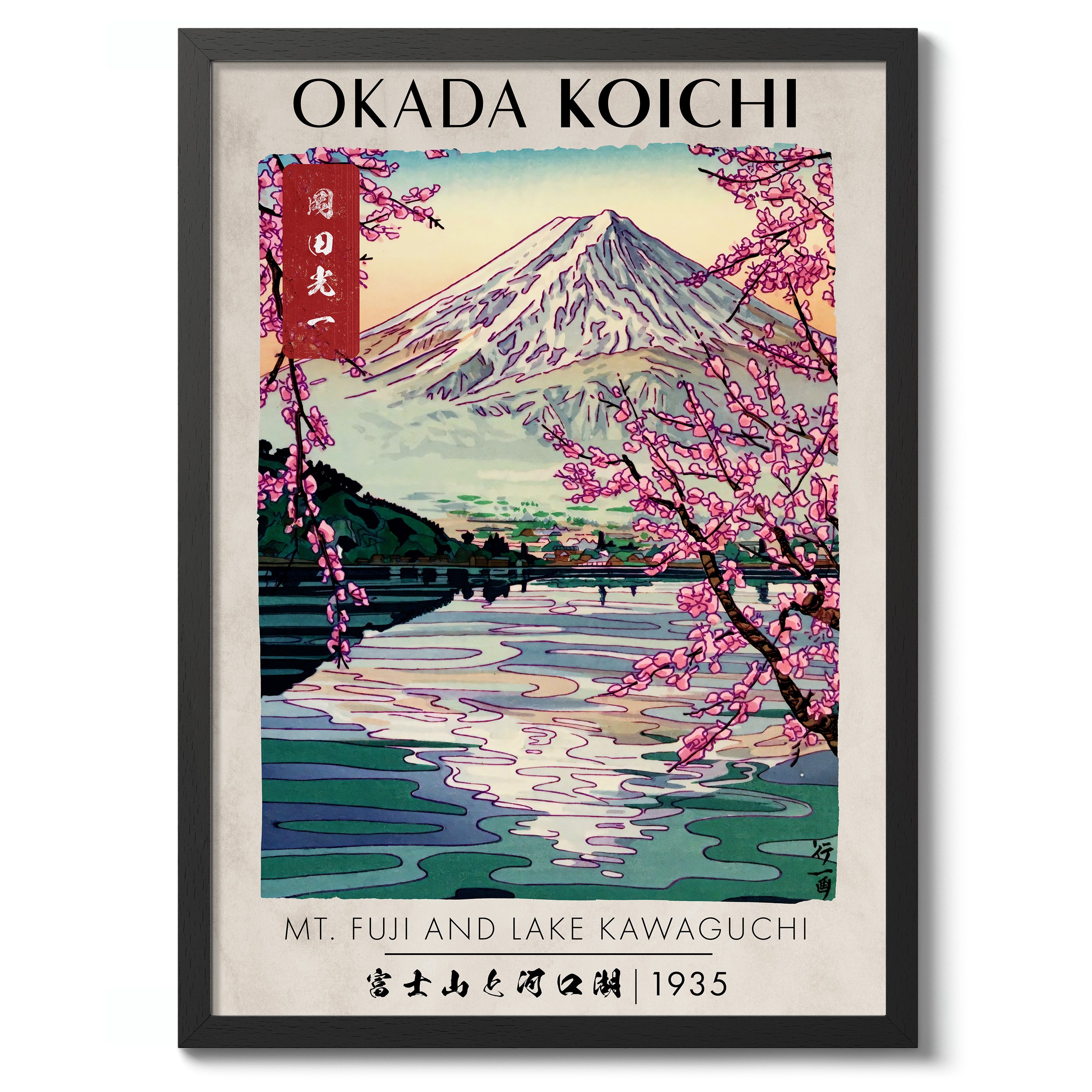Okada Koichi - Mt. Fuji & Lake Kawaguchi | Japanese Art | Framed Prints ...