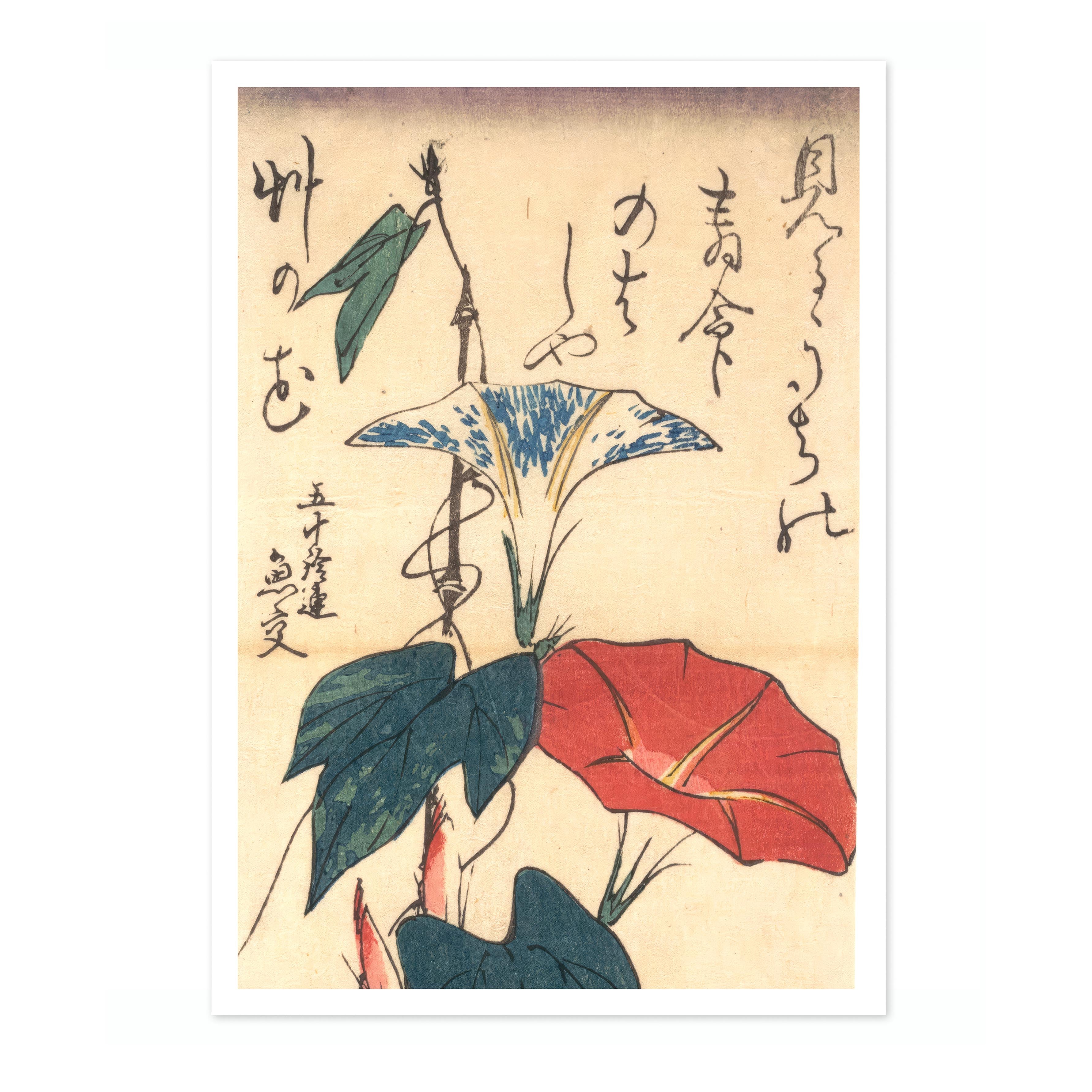 Morning Glories with Poem by Gyoko - Utagawa Hiroshige | Japanese ...