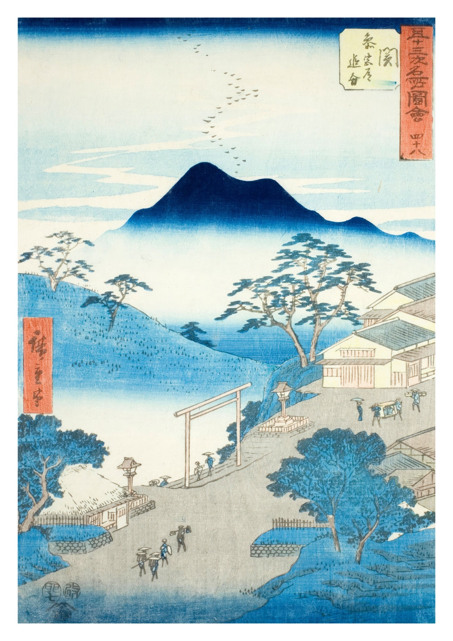 Seki Junction of the Pilgrim's Road to Ise Shrine - Utagawa Hiroshige ...