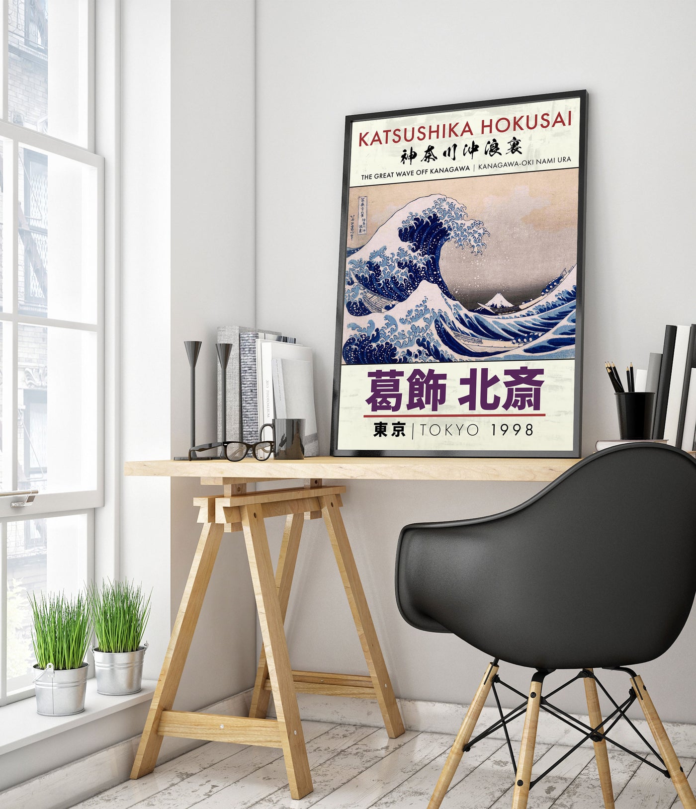 Great Wave - Katsushika Hokusai | Japanese Art | Framed Prints ...