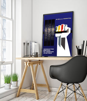 Soviet Weightlifting - 1979 | Sports | Framed Prints & Posters – Animato