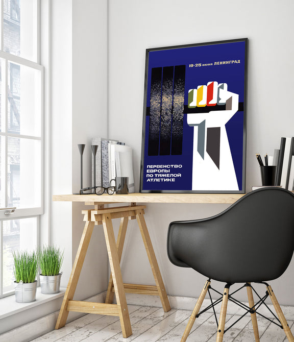 Soviet Weightlifting - 1979 | Sports | Framed Prints & Posters – Animato