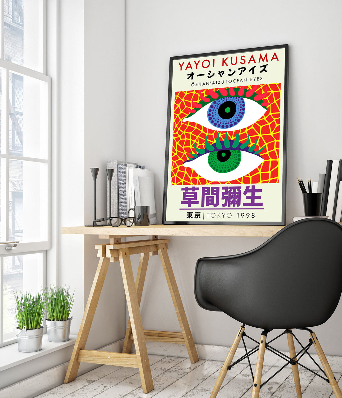 Eyes - Yayoi Kusama | Japanese Art | Framed Prints & Posters – Animato