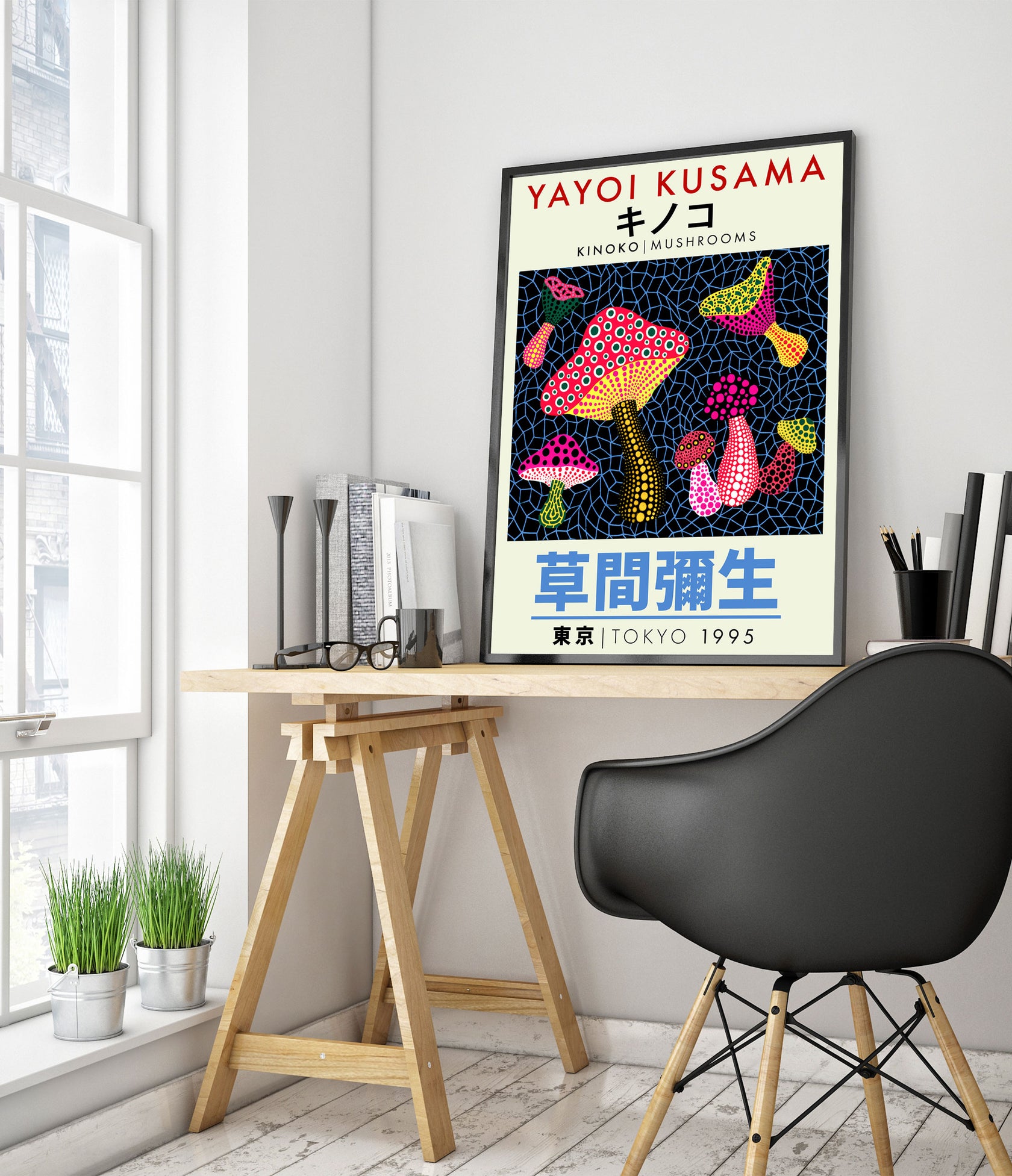 Mushrooms - Yayoi Kusama | Japanese Art | Framed Prints & Posters – Animato