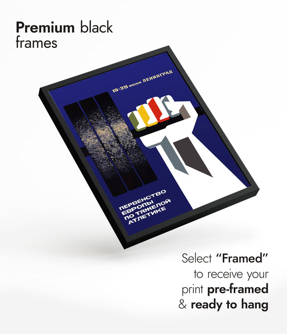 Soviet Weightlifting - 1979 | Sports | Framed Prints & Posters – Animato